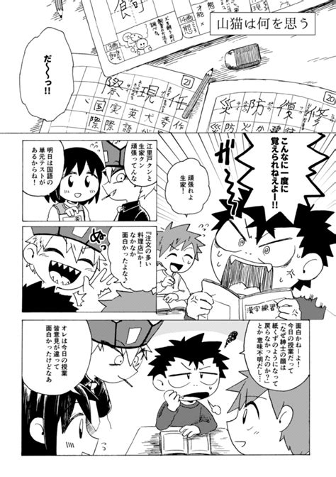 ダンス・ダンス・ダンス 立往生 Booth