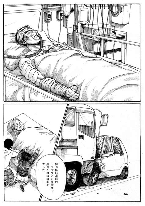田舎の老夫婦が急逝した息子の かへ を営む話