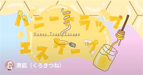 黒狐（くろきつね） Pixiv