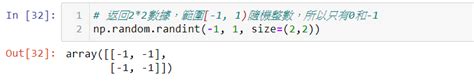 [python 商業數據分析之可視化繪圖] 第7講：直方圖（histogram chart）（二） by 王拓 python 商業數據