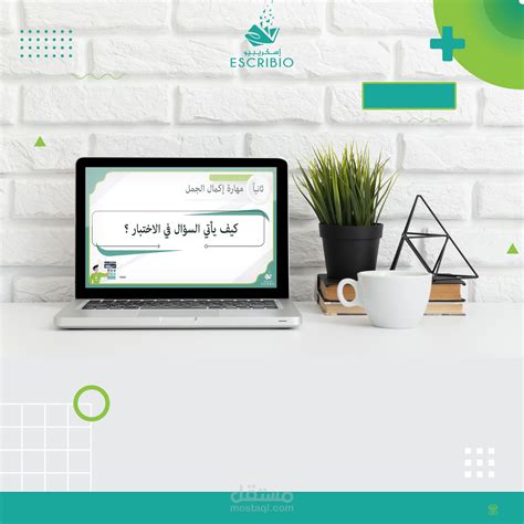 باك جراوند لتصميم سوشيال ميديا بوست مستقل