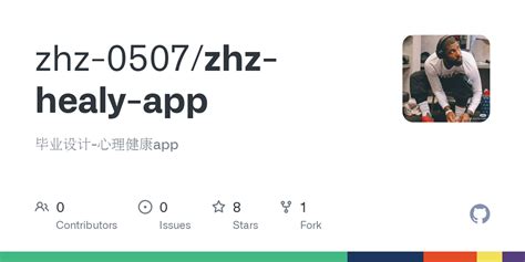 GitHub zhz 0507 zhz healy app 毕业设计 心理健康app