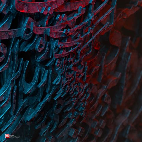 تیوال بهمن رئوفی پرده اسرار