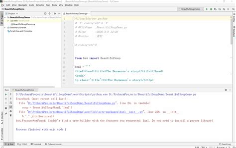 Python报错bs4featurenotfound Couldnt Find A Tree Builder With The Features You Requested Lxml