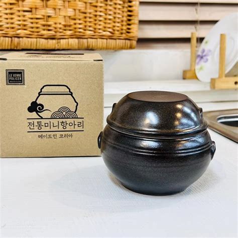 도매콜 르베르폴리세 전통 미니 항아리 2호