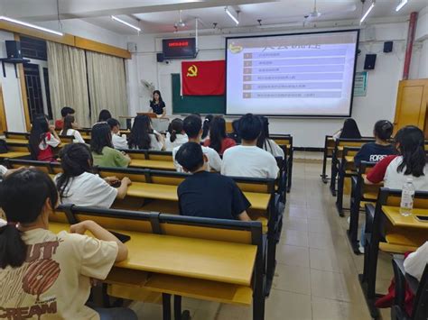 化学与药学学院2022级化学第四团支部召开入党积极分子推优大会