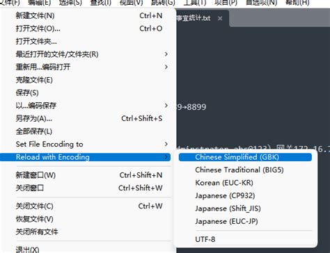 sublime打开中文乱码 cool ever 博客园