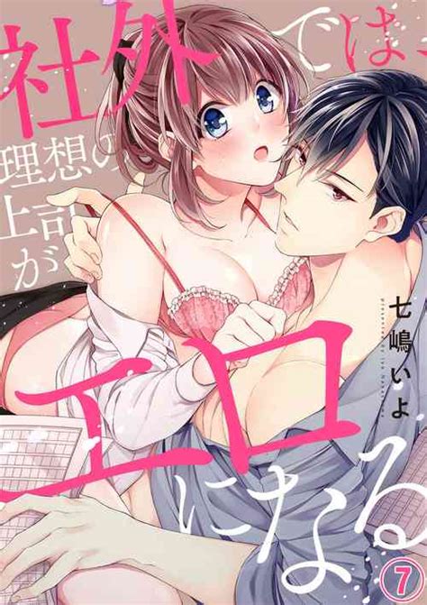 Language Japanese Nhentai Hentai Doujinshi And Manga