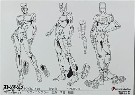 Filelang Wrangler Body Ms Jojos Bizarre Encyclopedia Jojo Wiki