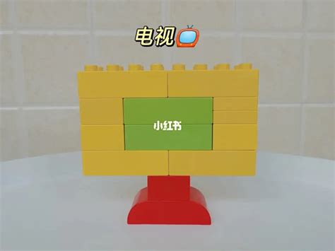 乐高大颗粒拼搭电视和茶几 花瓣网