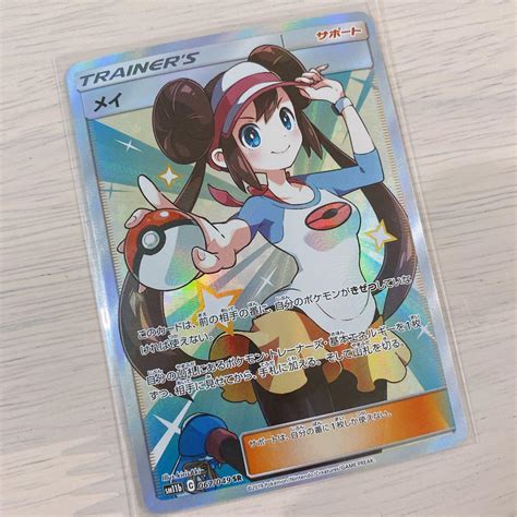 メイ Sr⭐︎ドリームリーグ⭐︎ポケモンカード