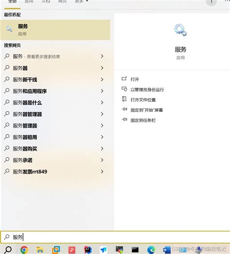 vmware虚拟网卡网络适配器出现黄色感叹号的解决方案 vmware 脚本之家