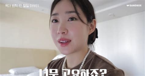 최희 육아 파업 후 ♥남편과 일탈 친정 엄마 찬스써서 최희로그 종합