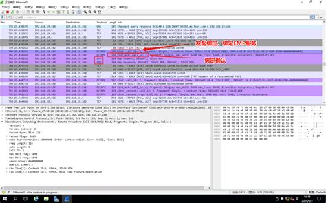 【域渗透】dcsync 流量分析 Oone
