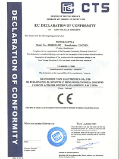 Qualificationshenzhen City Kinri Energy Technology Coltd Designer