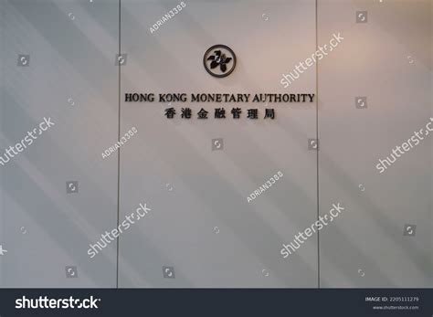 Hong Kong Monetary Authority Logo