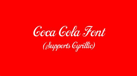 Coca Cola Font By Toysrusfan On Deviantart