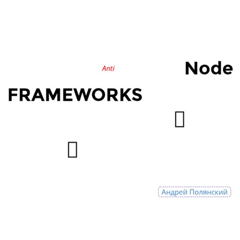 11 Node Frameworks