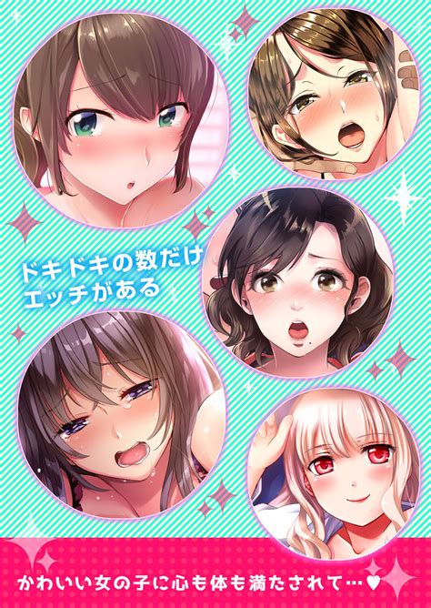 Katei Kyoushi No Yuuwaku Sex Gomu Nakunaru Made Tsukaou Ne Page