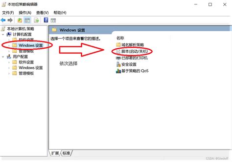 win10系统设置开关机音效（亲测有用） dim owmp set owmp wscript createobject wmplayer o
