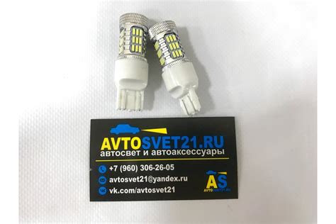 Лампа светодиодная Т20 7443 W21/5W 42SMD (2-х конт.) Гранта, Веста ...