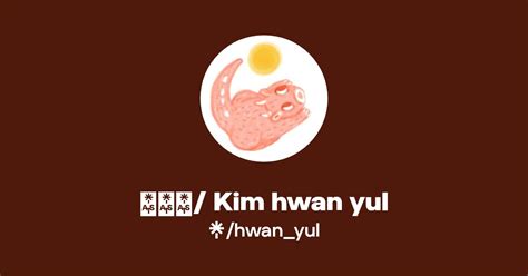 김환율 Kim Hwan Yul Instagram Linktree