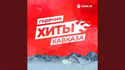 Семечки - YouTube