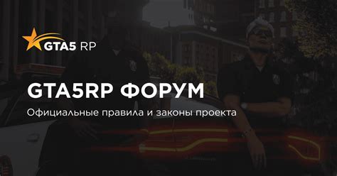 Рассмотрено Повторная проблема Incorrect Rage Multiplayer