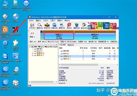 Gpt分区怎么修复引导gpt分区修复引导多种方法支持自动和手动修复 知乎