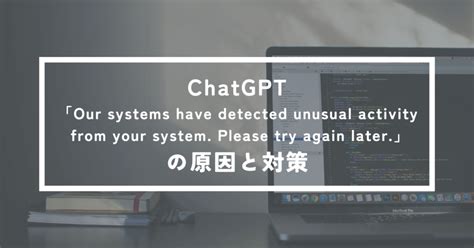 Chatgpt 「your Session Has Expired」の原因と対策 ミノタケガジェット