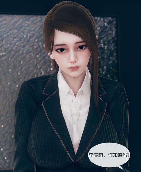 3d 被催眠洗脑，堕落为母狗性奴的冷艳千金与总裁母亲】第01话 最新章节漫画免费观看 动漫之家