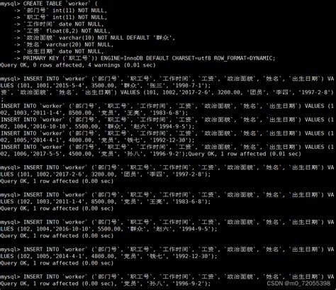 Sql数据库操作实例 Csdn博客