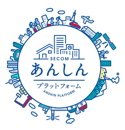 セコムオープンラボ｜secom Acceleration Program 2026｜セコムのソリューションを活用して新しい体験の創出を目指す