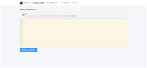 一个解放双手、提高工作效率的代码生成器！ java陈序员 博客园