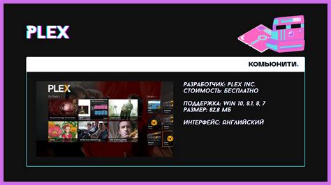 Лучшие видеоплееры для Windows - База Знаний Timeweb Community