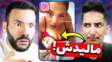 بیب بیب تتو ارتیستو میماله وسط کار 😱 Youtube