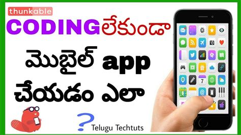 how to create mobile app for android in telugu part 1 without coding