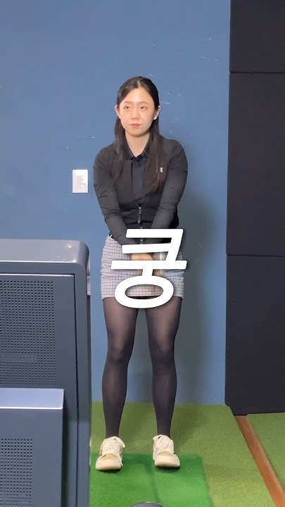 따라하시면 팔 힘 빠집니다 골프스윙 골프레슨 golflesson golf klpga 분당골프레슨 판교골프레슨