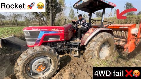 Rocket 🚀 Ka 4wd Fail Ho Gya 🥵 Harsh Bheda Youtube