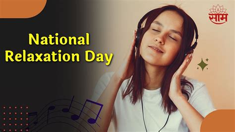 National Relaxation Day 2023 दिवसभराच्या थकव्यापासून स्वतची सुटका