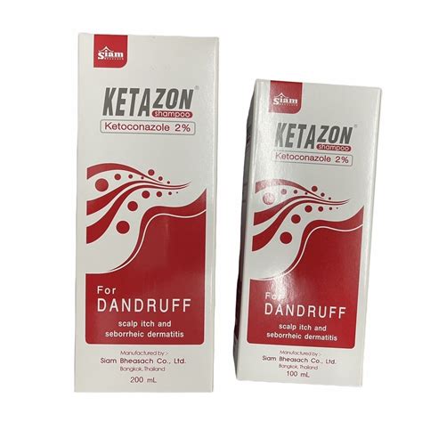 Ketazon ถูกที่สุด พร้อมโปรโมชั่น กค 2022biggoเช็คราคาง่ายๆ