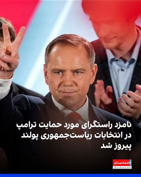 کارول ناوروتسکی، تاریخ‌دان راستگرا و بوکسور سابق، با حمایت دونالد ترامپ در انتخابات ریاست‌جمهوری