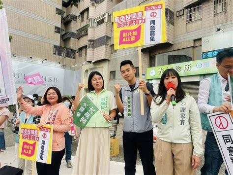 大罷免遭完封 彰縣議員楊子賢：民進黨要提出改革作為 彰化縣 自由時報電子報