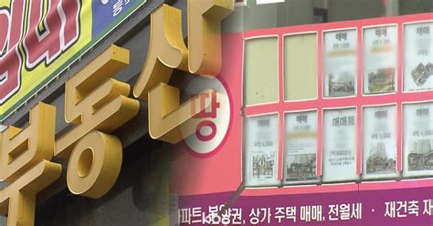 대출 못 갚아 경매 넘어간 부동산 11년 만에 최대