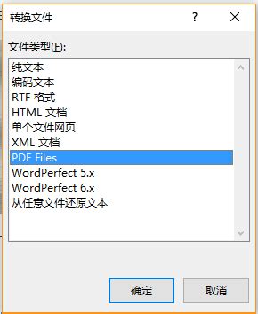 Python实现pdf转word代码已开源小工具拿去即用 墨天轮