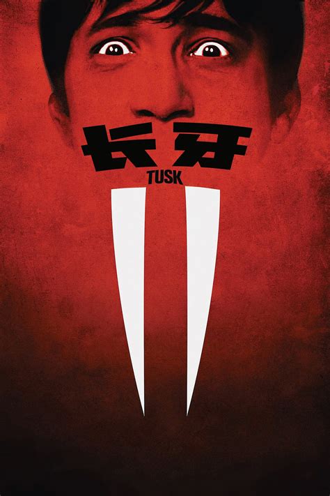 Tusk Movie Poster 60 Photos Moonagedaydreamfilm