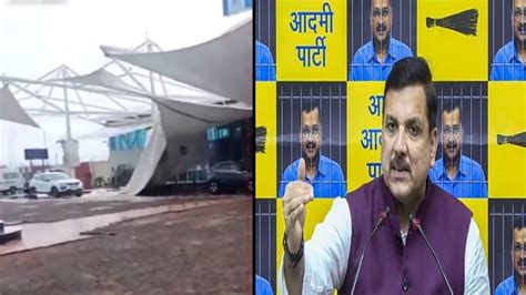 Aap सांसद संजय सिंह का तंज चंदा लो धंधा दो योजना के तहत राजकोट में