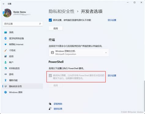 解决运行hexo报错hexo：无法加载文件hexops1，因为在此系统上禁止运行脚本 金河博客