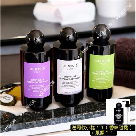 艾琳娜 闆娘推薦 超好聞法國clinsis香氛洗髮水護髮膜沐浴露輕奢沐浴保濕潤膚嫩膚美肌持久留香 蝦皮購物