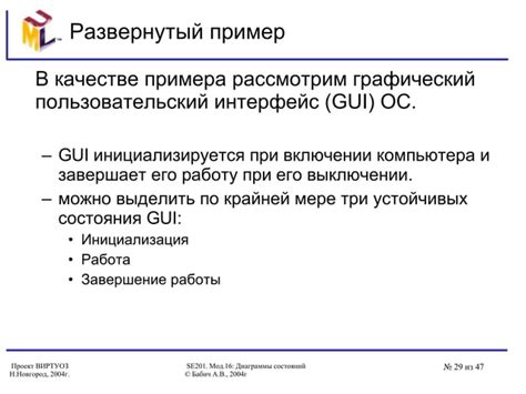 Uml Statechart Diagram Ppt